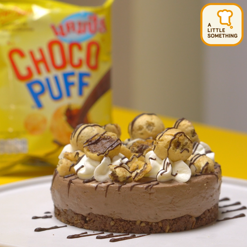 Choco Puff Cheese Pie | ช็อกโก้พัฟชีสพาย