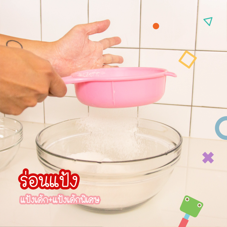 Homemade Khanom Tuay Fu | ขนมถ้วยฟูทำเอง