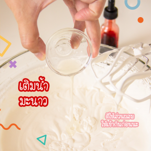 Homemade Khanom Tuay Fu | ขนมถ้วยฟูทำเอง